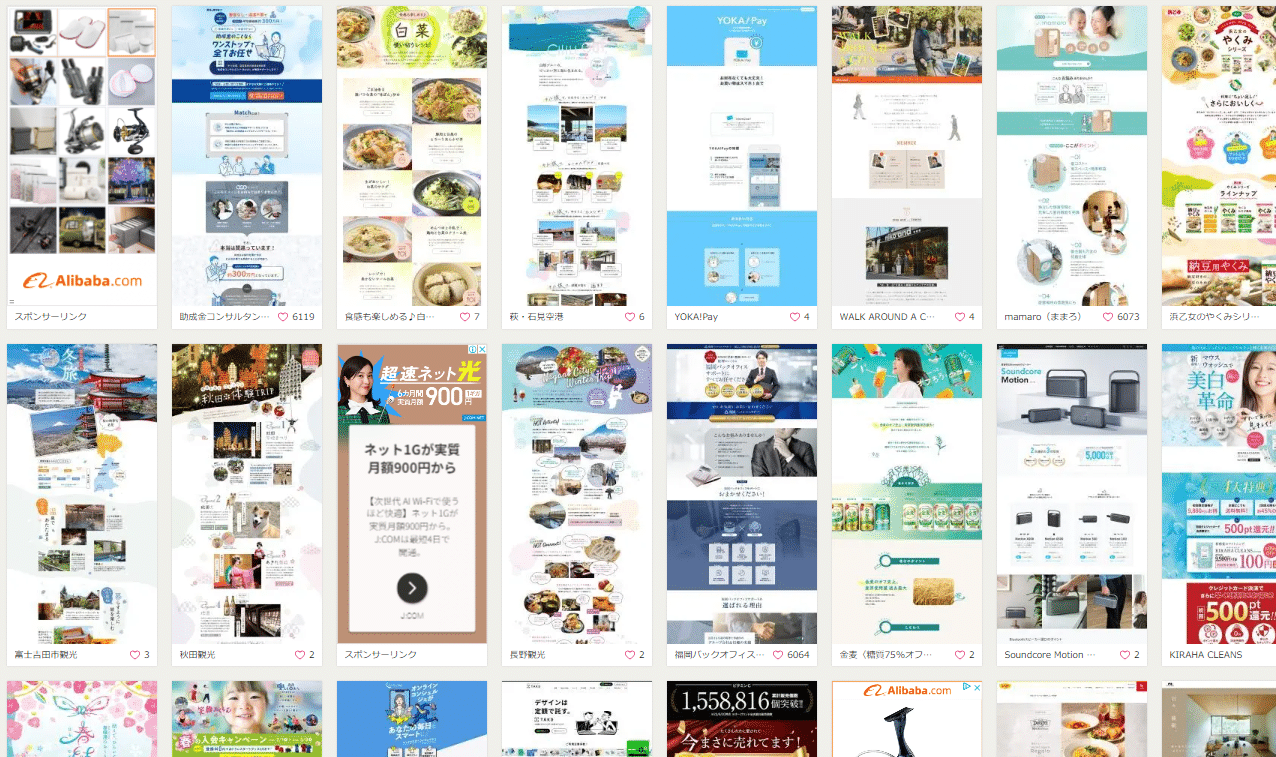 LPデザイン集12選！国内＆海外のランディングページ集めました | SEOポータル